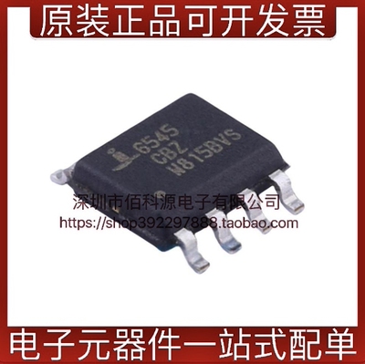 ISL6545CBZ-T控制芯片开关控制器