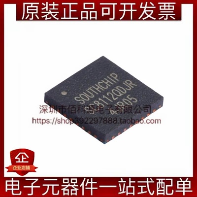 SC8112QDJR QFN-32 DC-DC电源芯片