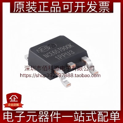 NCE65T900K TO-252-2场效应管N沟道650V 5A功率MOSFET