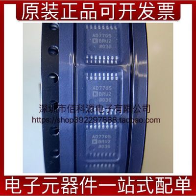 AD7705BRUZ TSSOP16数据采集ADC模数转换器芯片