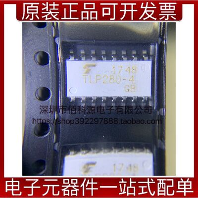 TLP280-4GB  SOP16贴片晶体管输出光电耦合器