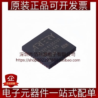 AT32F413CCU7 QFN-48 ARM Cortex-M4F 256KB 单片机MCU