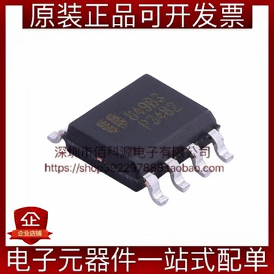 EUP3482DIR1 SOP-8 DC-DC电源芯片稳压器