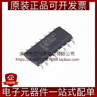 DS90LV048ATMX/NOPB SOIC-16四路CMOS流通过差分线接收器LVDS芯片