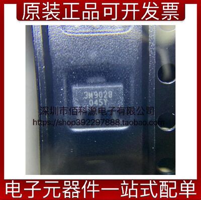 TQP3M9028 SOT89射频放大器贴片集成IC芯片