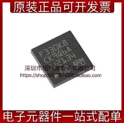 GD32F330K8U6微控制器芯片