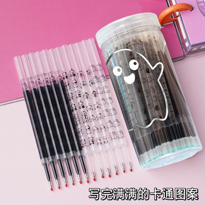 按动自勉中性笔芯多种图案激励学习可爱卡通款st头速干顺滑按动笔芯学生刷题大容量考试刷题笔笔芯速干中性笔