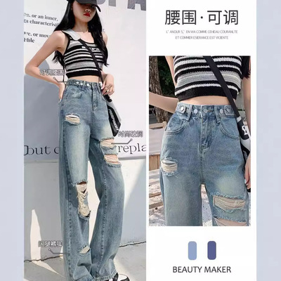 Women's ripped high waisted loose jeans破洞阔腿牛仔裤女夏薄