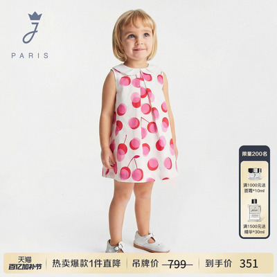 Jacadi亚卡迪女小童纯棉印花连衣裙2026夏新款无袖娃娃领法式裙子