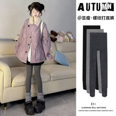 深灰色打底裤女冬季2025新款