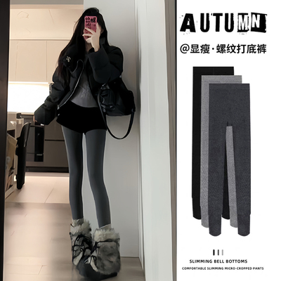 灰色螺纹打底裤女外穿秋冬加厚