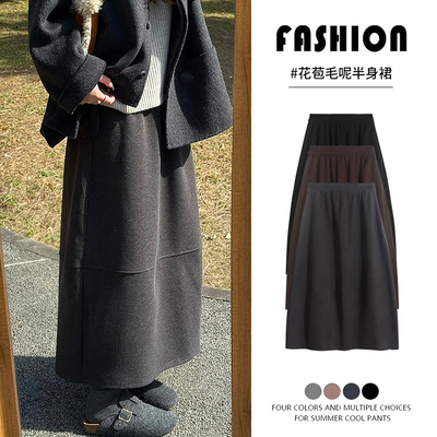 秋冬毛呢高腰A字花苞显瘦半身裙