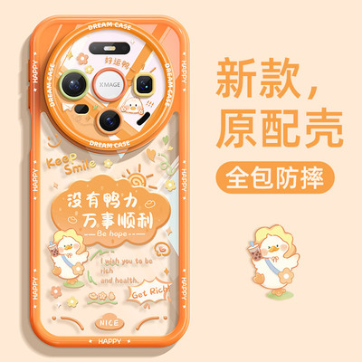 适用华为mate80手机壳卡通文字