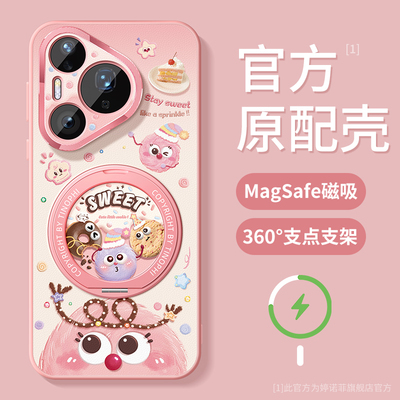 适用华为pura80Ultra手机壳煤球