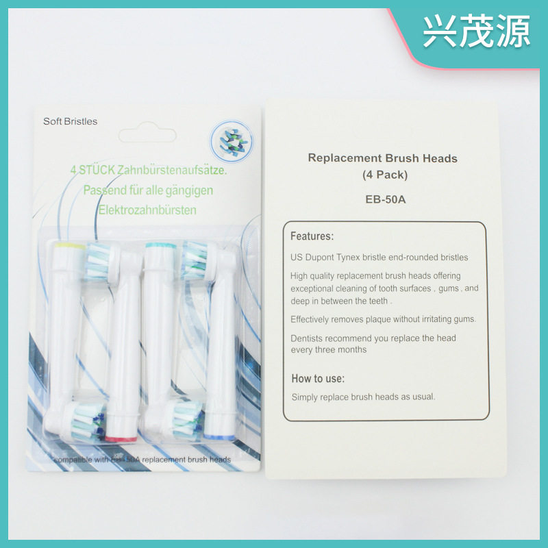 4支装适配Oral欧乐比B电动牙刷刷头多角度清洁型可替换旋转牙刷头