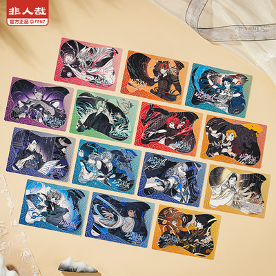 非人哉仙山琼阁第二弹透卡盲盒