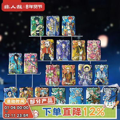 非人哉十周年系列马口铁徽章盲盒