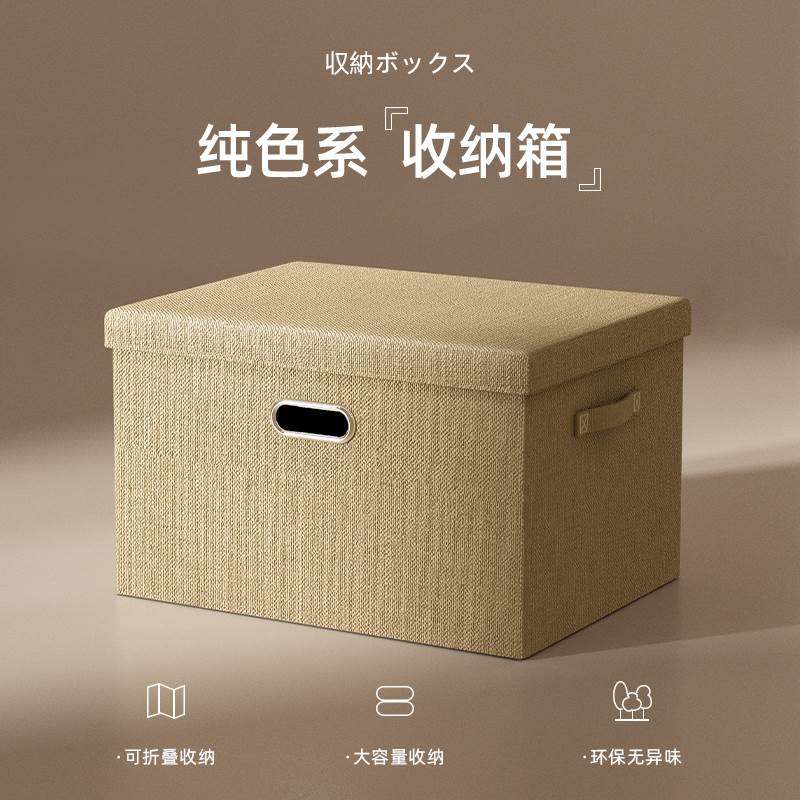 布艺收纳箱收纳盒搬家整理箱衣服衣物玩具大箱子家用折叠杂物储物_虎窝淘