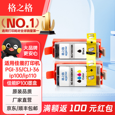 格之黑彩套装大容量打印机