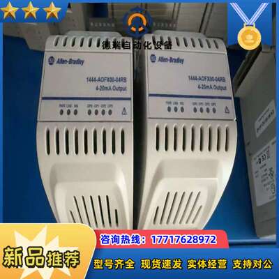 议价1444-AOFX00-04RB