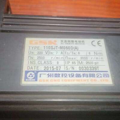 议价广数GSK伺服马达110SJTM060DA