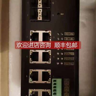 议价 东土POE交换机SICOM3000-4GX8GP-L16-L162GX4GP)齐全