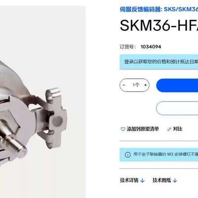 议价1034094 SKM36-HFA0-K02