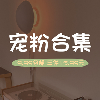 宠粉合集耳环项链耳钉2025年新款