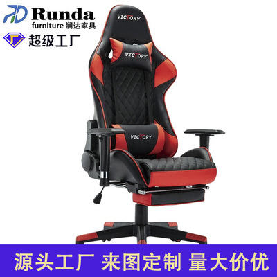 新款实用型家用电脑椅办公椅网吧游戏椅电竞椅赛车椅gaming chair