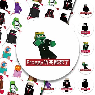 360贴thatmob我的世界ver