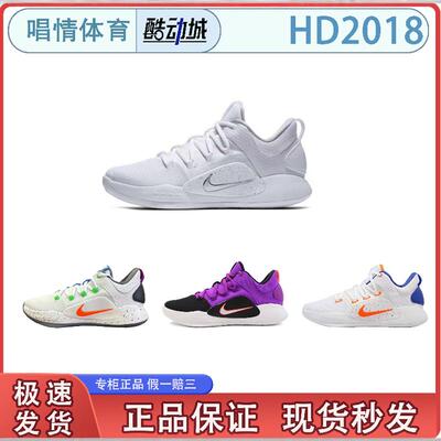 耐克 Nike Hyperdunk HD X 2018 白银 实战篮球鞋 AR0465
