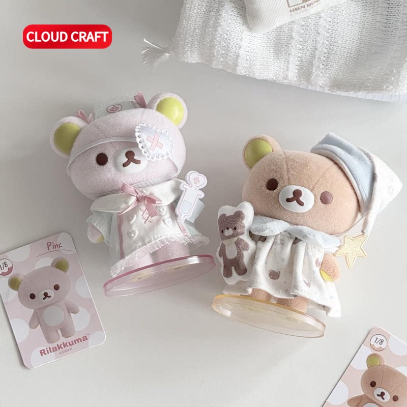适用轻松熊Rilakkuma娃衣晚安睡衣护士套装Korilakkuma玩偶着替服