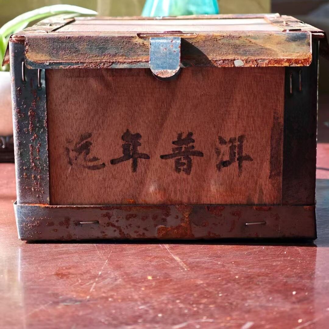 遠年普洱散茶生茶樟香蜜香型浓郁回甘生津净含量500克一盒 