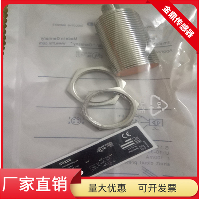 IIS228四芯接插件NPN常开