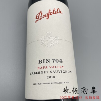 美国进口红酒奔富BIN704红葡萄酒