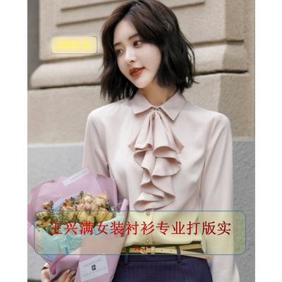 王老师上衣衬衫夹克制版教程服装ET打版实战视频教程服装打版教程