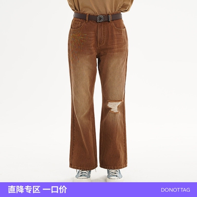 DNT/韩火火 初春错乱彩线系列破洞做旧出彩微喇牛仔裤2024春季新