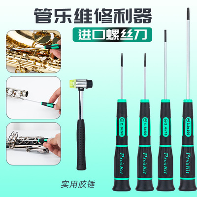 硬度高耐磨损各种乐器适用