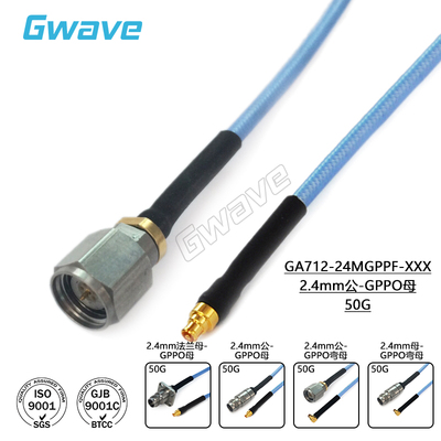 谷波互连2.4mm-SSMP(GPPO)射频连接线 086半柔电缆组件转接线 40G