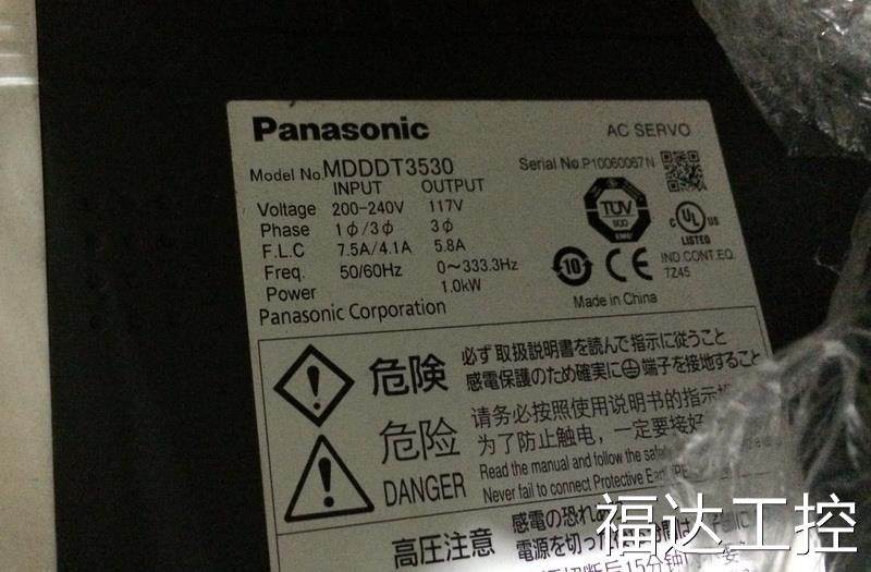 议价MDDDT3530二手松下驱动器 1.0KW现货专业销售维修一体化_虎窝淘