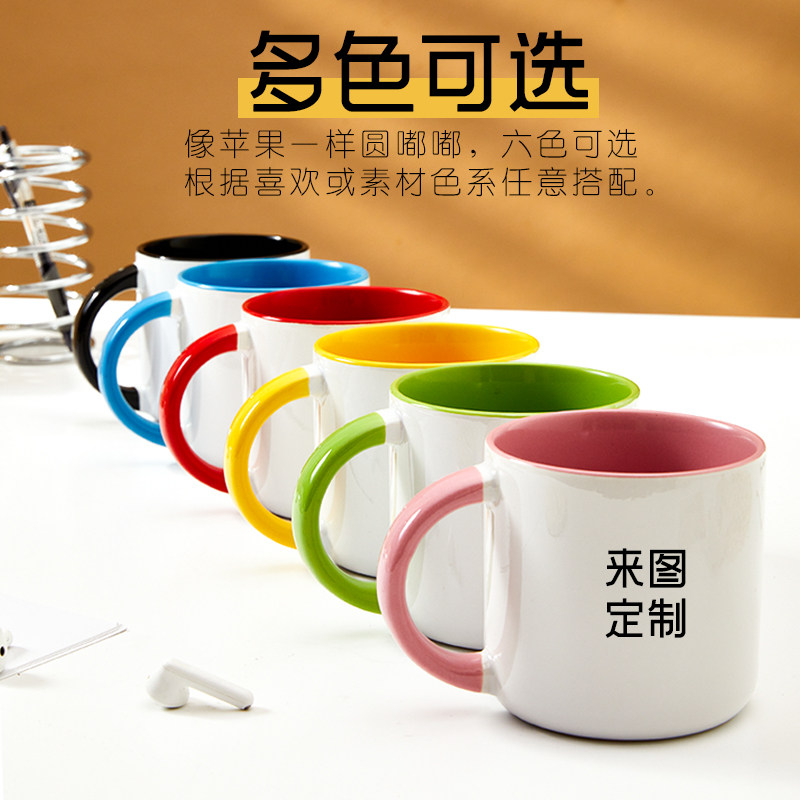 陶瓷杯定制logo印照片可印制图案头像水杯订做大容量咖啡马克杯子