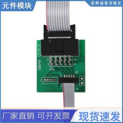 CC2531 CC2540 Zigbee USB编程下载器电缆蓝牙4.0嗅探器加密狗和B