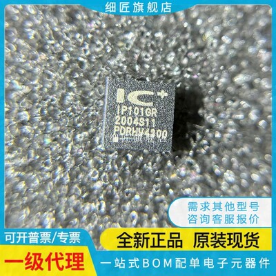 IP101GRR 2716GRI 5310 5312 5322 5332 6515 6808CC 6538AC 5328