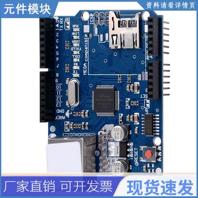 W5100 Ethernet Shield Network W5100 R3 for UNO Mega 2560 128