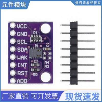 气体传感器二氧化碳检测传感器模块 CCS811 CO2 eCO2 TVOC 空气质