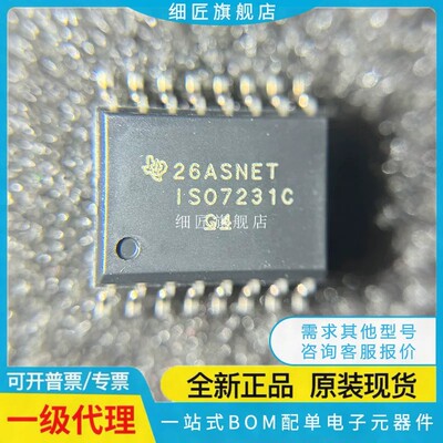ISO7230ADWR 7231CDWR 7242CDW 7342FCDWR 7631ADW 7641FCDW MDWR