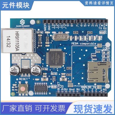 1pcs Shield Ethernet Shield W5100 R3 UNO Mega 2560 1280 328
