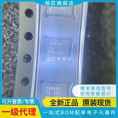 LM61495Q3RPHRQ1 QRPHRQ1 Q4RPHRQ1 RPHR Q5RPHRQ1 1495Q3 1495Q4