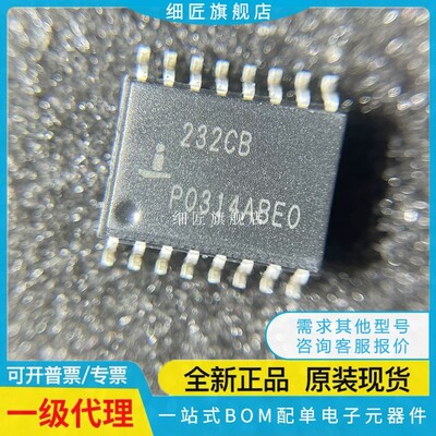 HIN232CBZ-T CB CPZ CP IBZ IB EIBNZ EIBN ECBZ ECB IP IPZ ACPZ