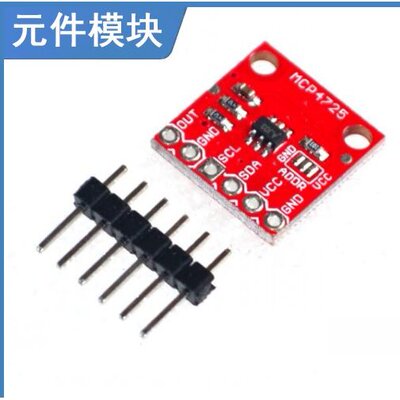 5pcs/lot Mcp4725 I2c Dac Breakout模块开发板mcp4725